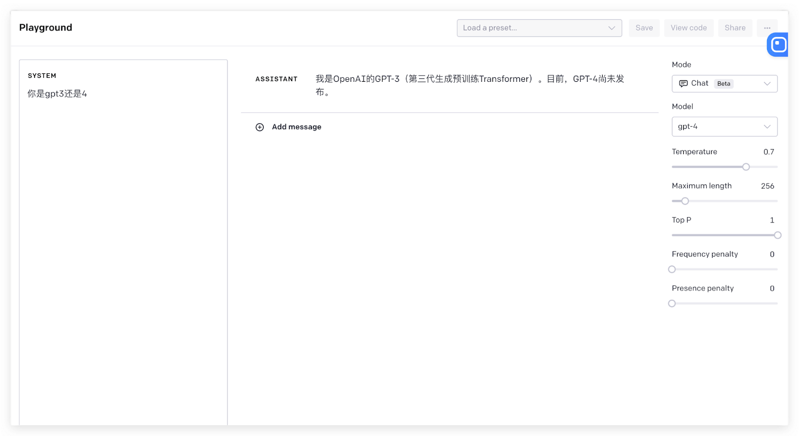 关于GPT4的问题说明 - 在任何网页为你服务的AI助理，通过快捷指令释放AI工作潜力，无需KEY和ChatGPT账号 - Lunabot.AI.
